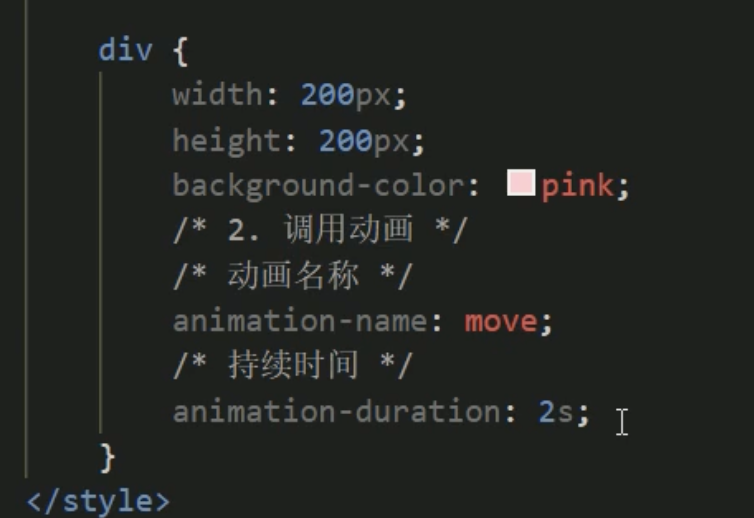 黑马程序员pink老师前端入门教程，零基础必看的h5(html5)+css3+移动端前端视频教程（CSS3）_html5css3黑马程序员pdf-CSDN博客