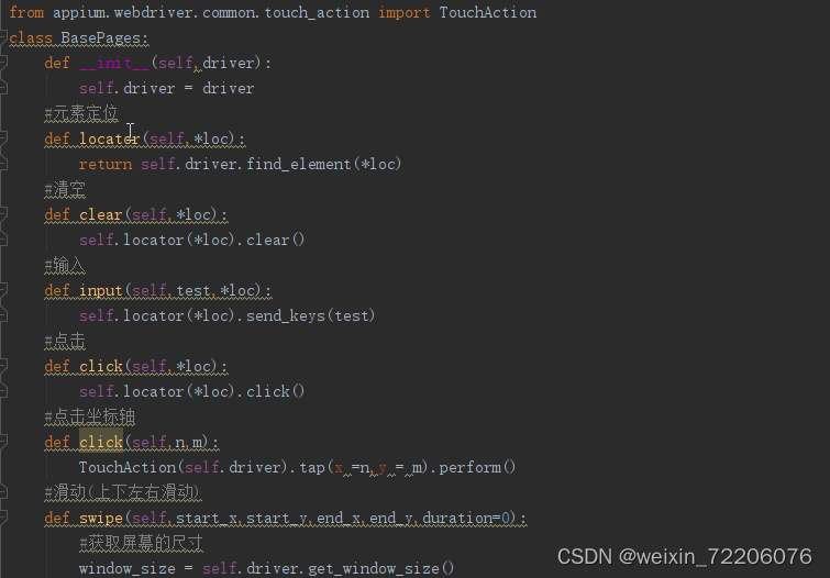 App端自动化POM_appium pom-CSDN博客