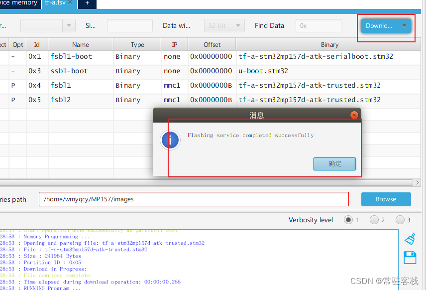 Mp157 01 Mp157烧写系统遇见的问题及解决办法error An Error Occured While Uploading Data From Csdn博客 8526