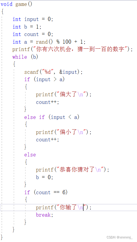 猜数字游戏的演示 Csdn博客 