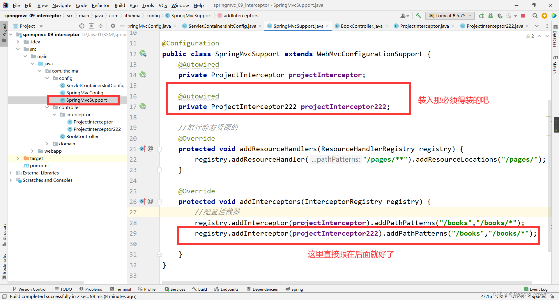 Springmvc 多拦截器springmvc定义多个拦截器拦截器 Csdn博客