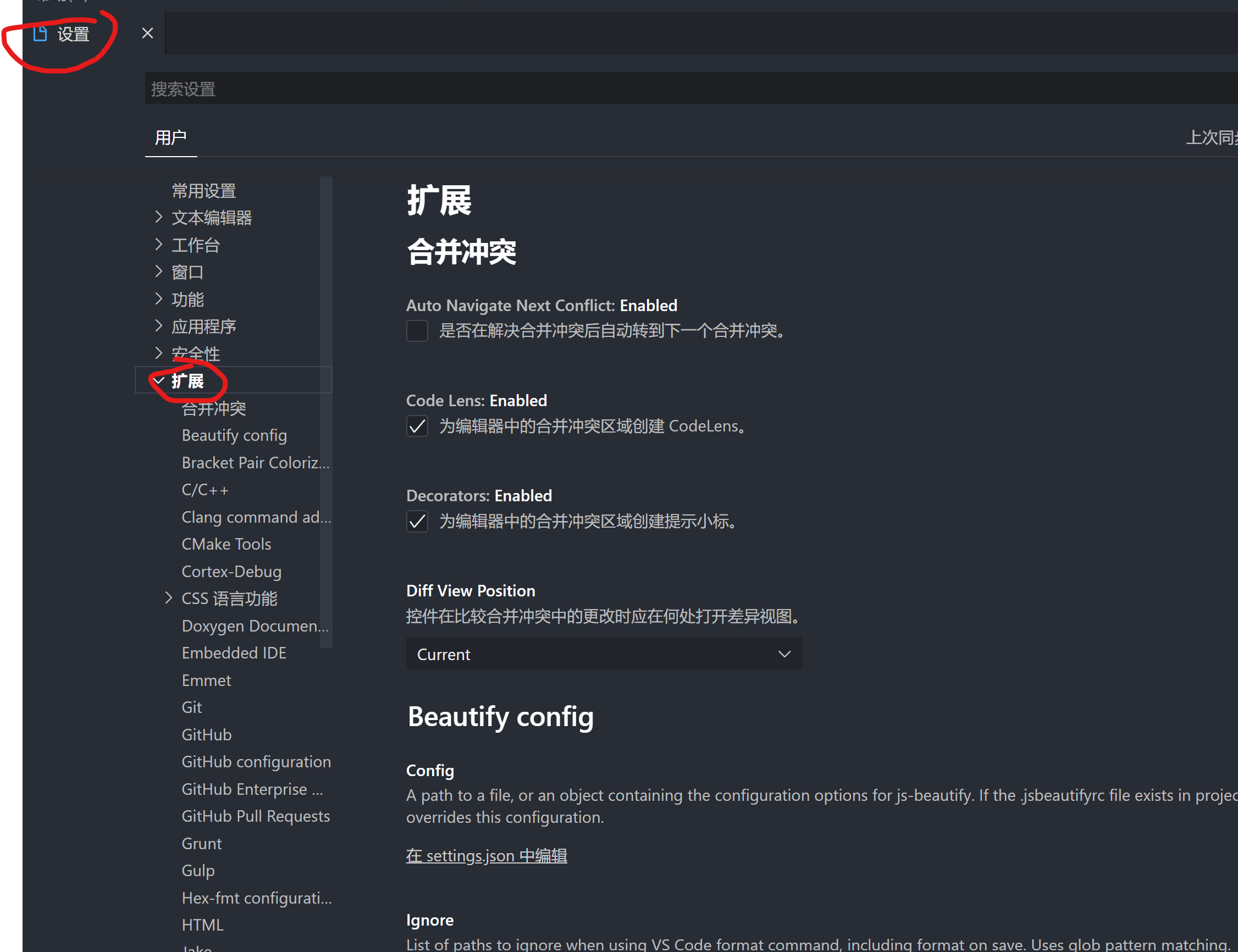 VSCODE 使用One Dark Pro并优化-CSDN博客