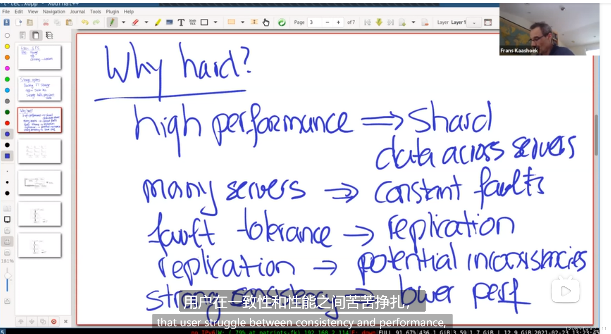 MIT 6824 Lecture 03 GFS and the context of paper_mit6824-CSDN博客