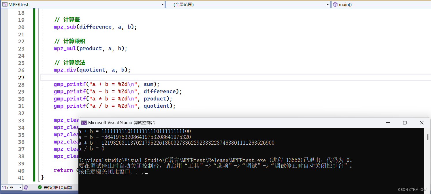 Visual Studio 2022 C++配置MPFR大数库_mpfr库-CSDN博客
