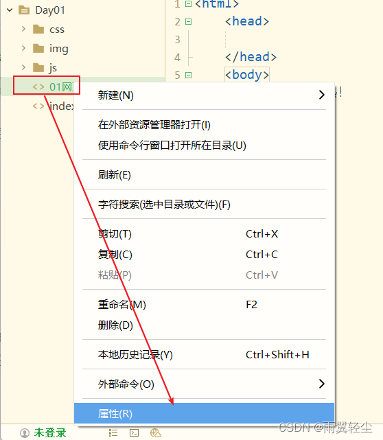 HTML的基本语法结构与Hbuilder的使用_hbuilder基本结构-CSDN博客