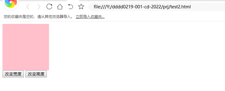 前端调试DOM断点实例-CSDN博客