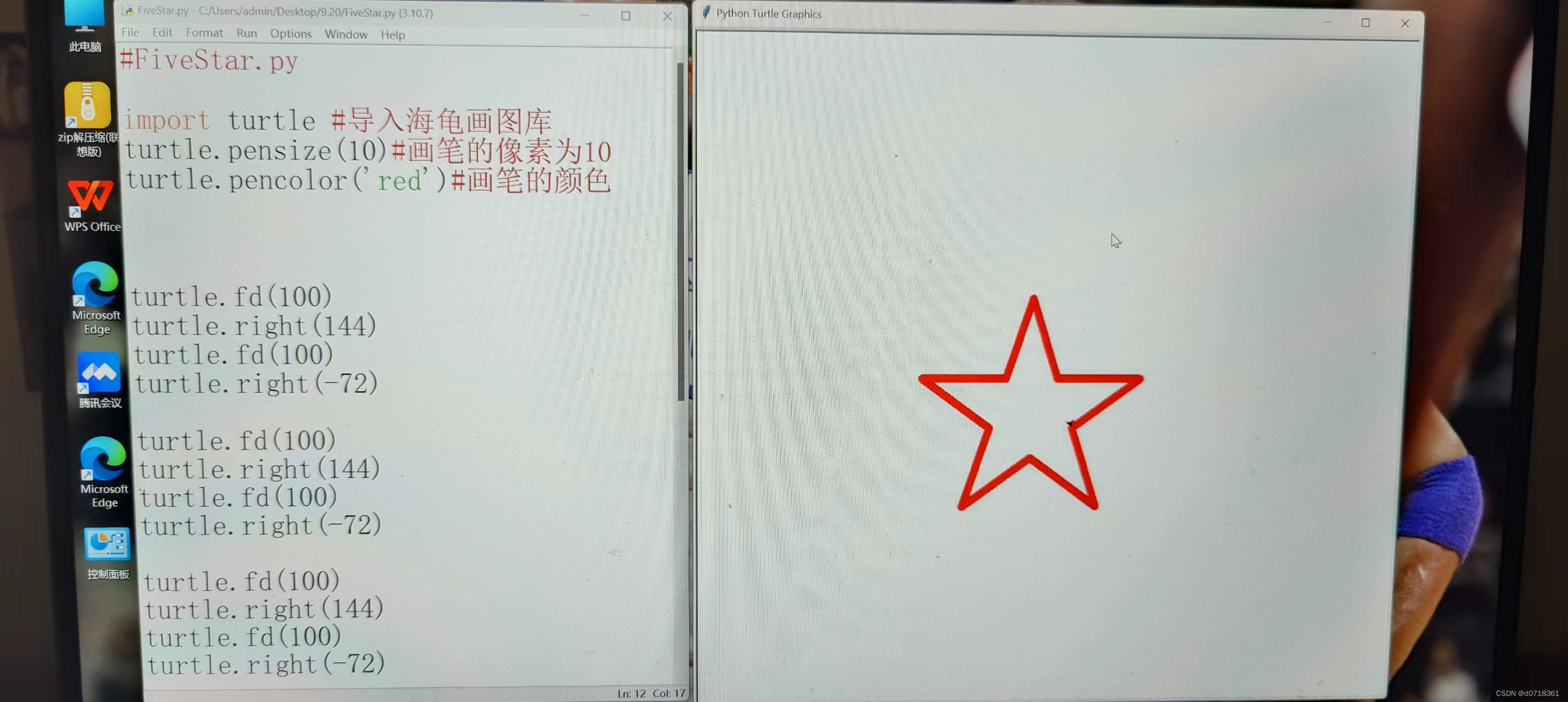 五角星的画法-CSDN博客