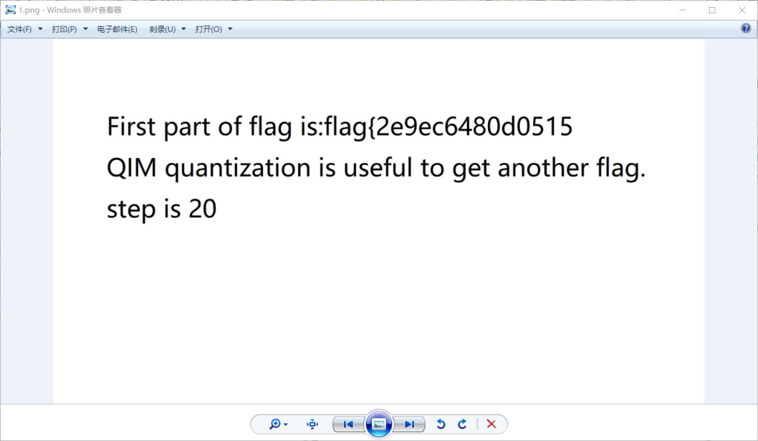 2021DASCTF实战精英夏令营暨DASCTF July X CBCTF 4th-MISC-ezSteganography-CSDN博客