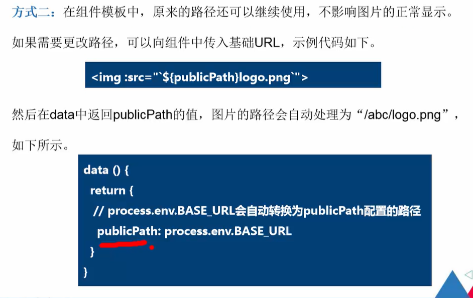 Vue学习笔记七：vue开发环境vue开发环境 Lintonsave Csdn博客