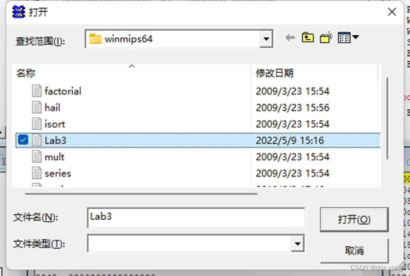 计算机体系结构实验三——流水线中的相关_延迟槽节省多少周期-CSDN博客