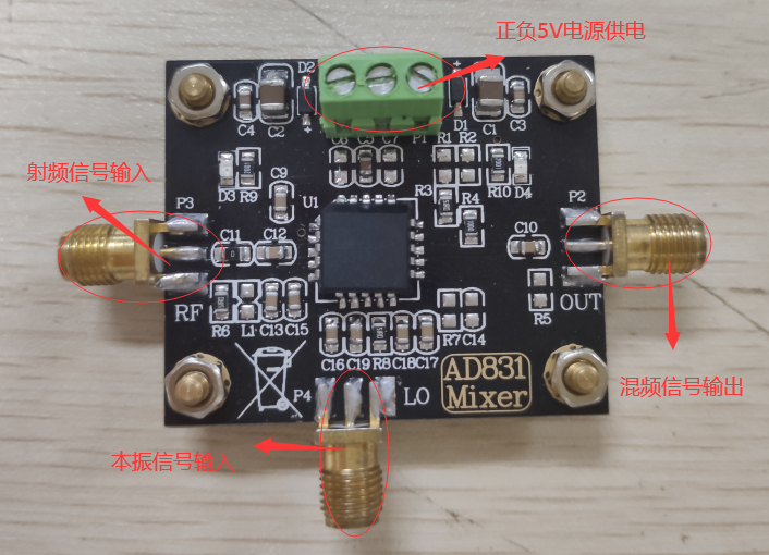 AD831混频器模块-CSDN博客