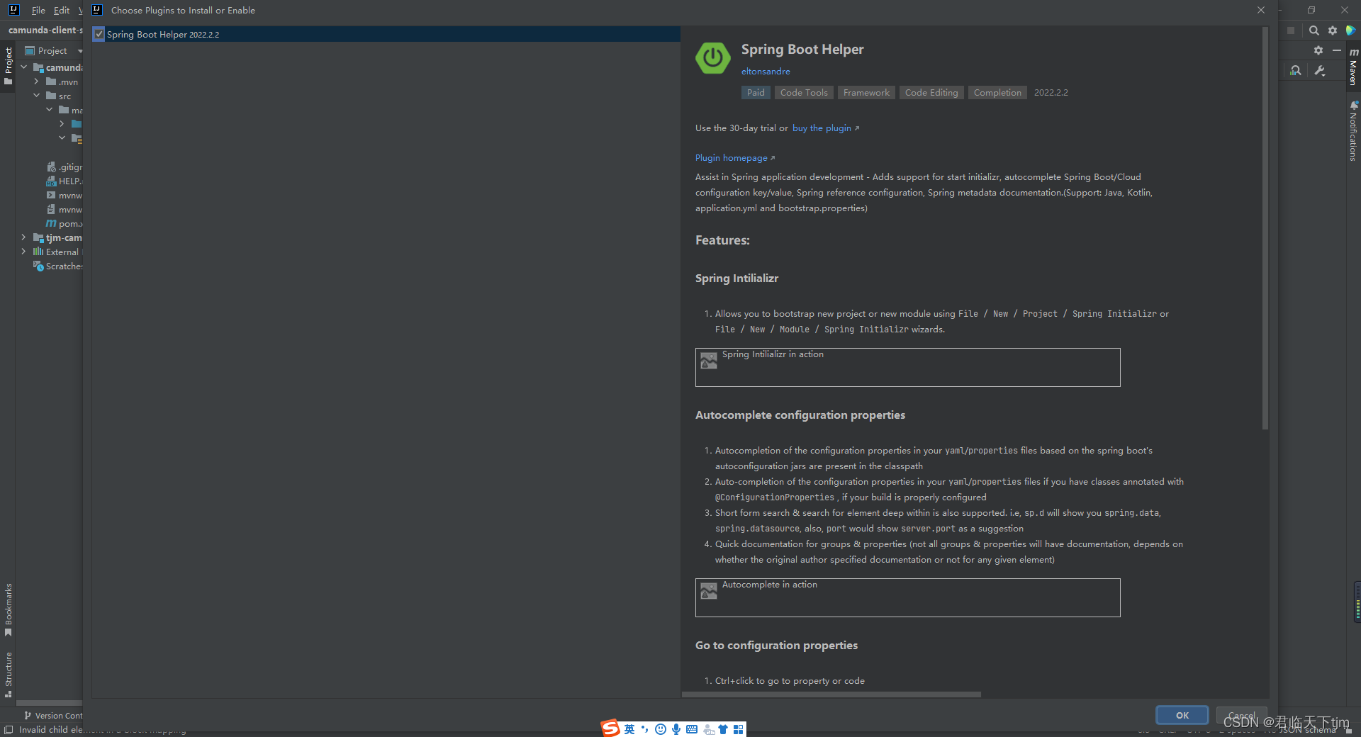 springboot项目，application.yml无智能提示怎么办？_idea2023 springboot application文件没有提示-CSDN博客