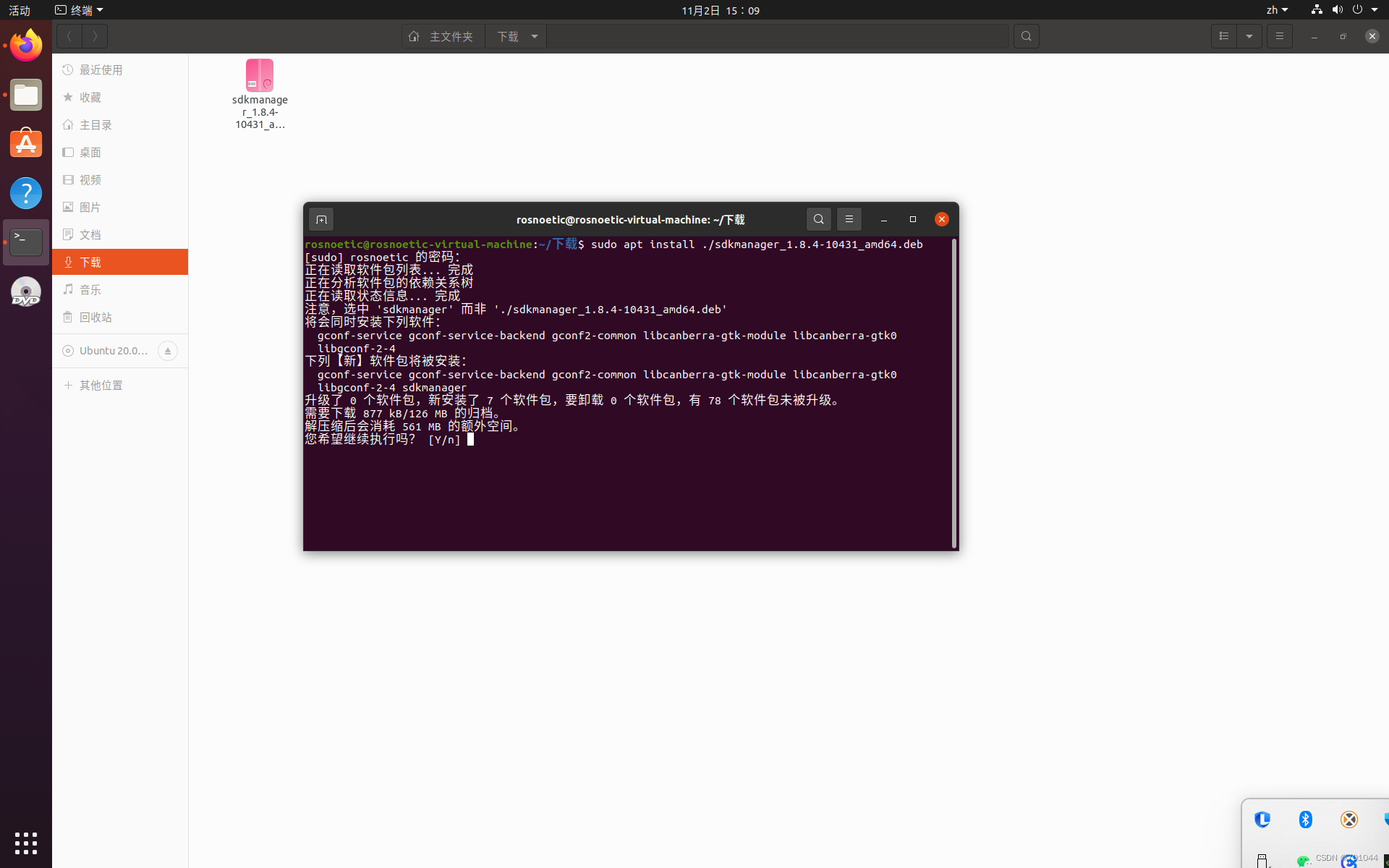 Jetson TX2 刷机、例程运行和 jtop 安装过程&下载安装 archiconda & 解决 conda 报错问题-CSDN博客