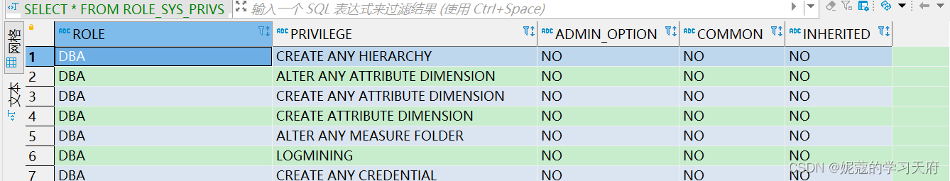 查询数据库表字段属性oracle查询表的字段名和字段属性 Csdn博客 