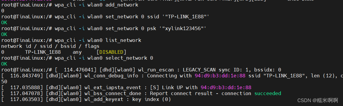 wpa_cli的使用_wpacli连接wifi-CSDN博客