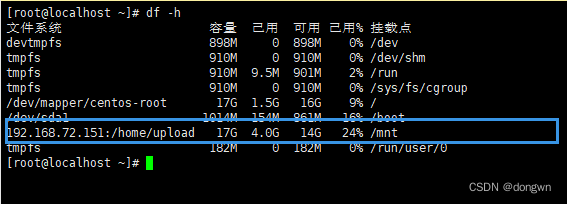 centos7离线搭建nfs_centos7离线安装nfs-CSDN博客