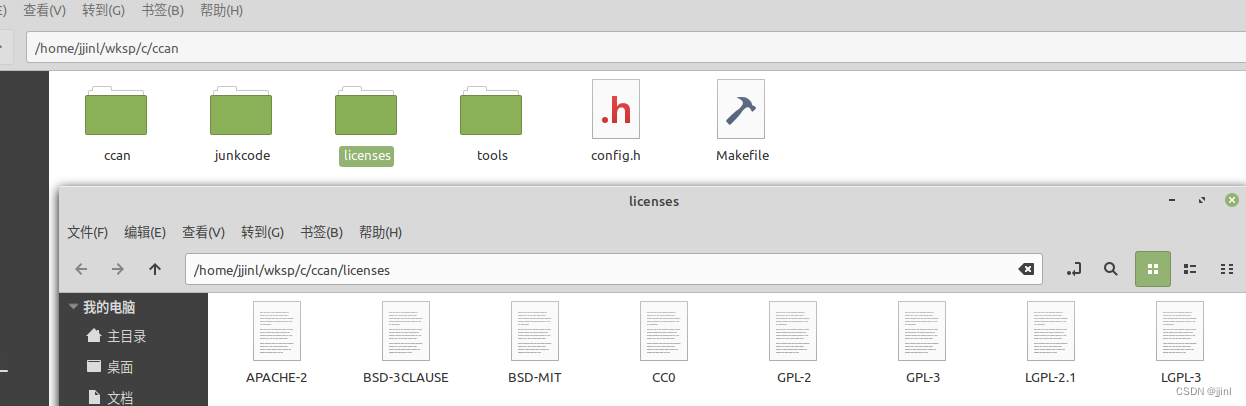 CCAN库学习，起始篇-CSDN博客