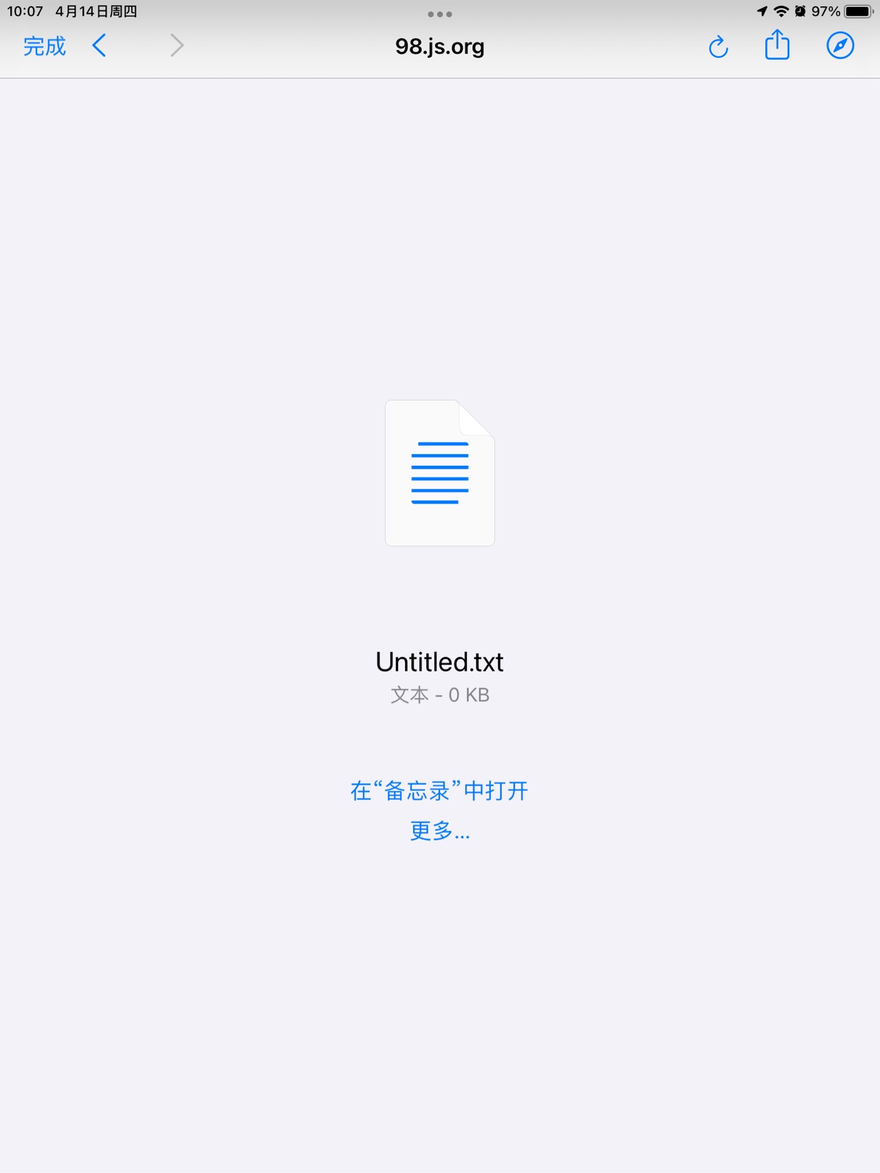 又是一个极佳的虚拟机网站_网页虚拟机网址-CSDN博客