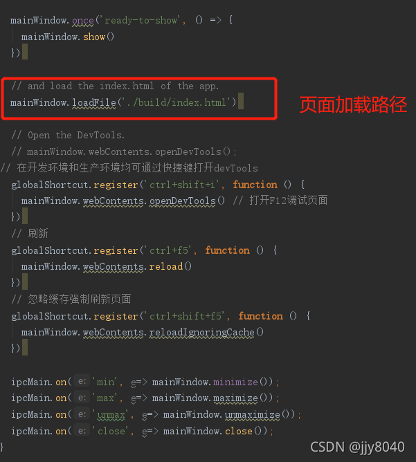electron打包_electron 打包-CSDN博客