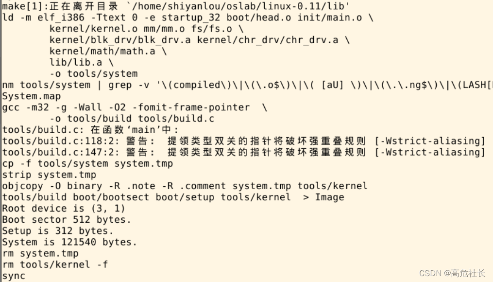 哈工大操作系统配套实验（Lab1~Lab3）_哈工大oslab-CSDN博客