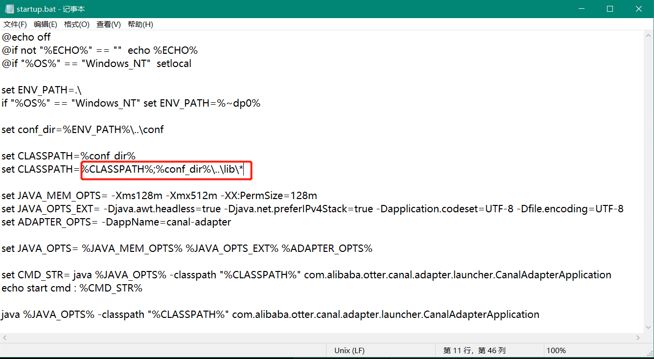 Canal报错总结_error c.a.otter.canal.adapter.launcher.loader.adap-CSDN博客