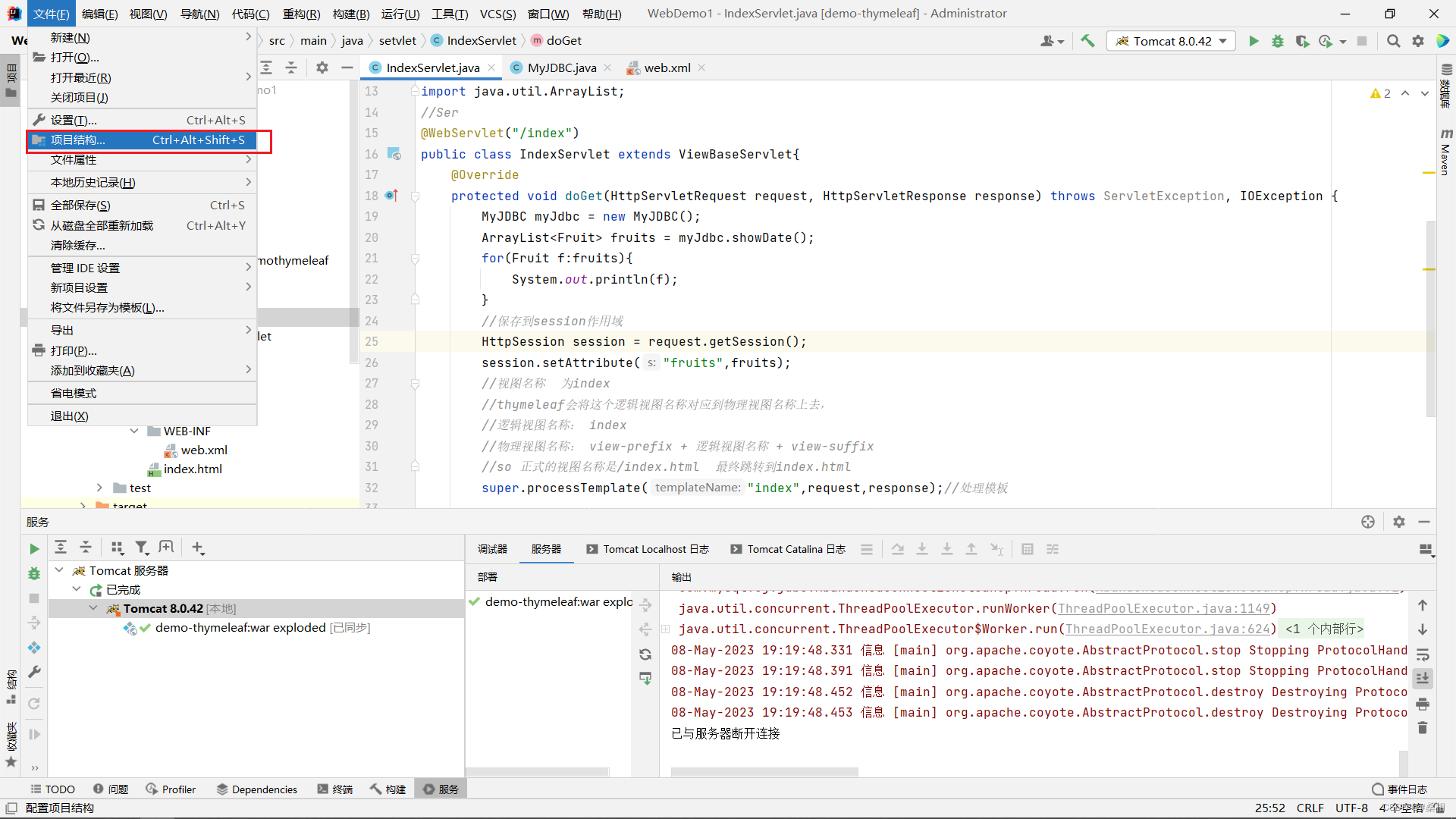 idea中tomcat运行时无法加载JDBC驱动报ClassNotFoundException异常问题_tomcat jdbc驱动-CSDN博客