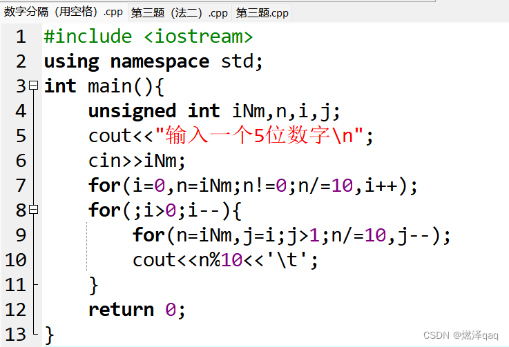 数字分隔（用空格）_web语句1到20每个数字中间空格-CSDN博客