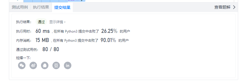 Implement strstr () - Programmer Sought