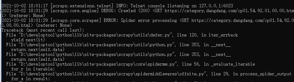 python错误解决： ERROR: Spider error processing-CSDN博客