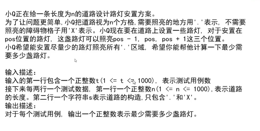 Leetcode左程云算法课笔记 「 25 H 」的博客 Csdn博客