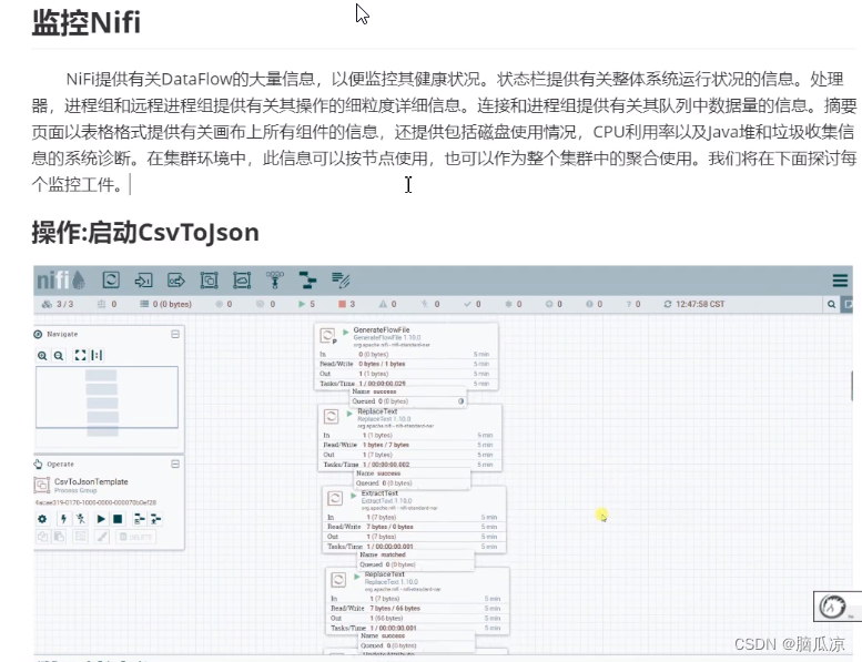 Nifi大数据进阶nifi监控的强大功能介绍处理器面板进程组面板summary监控dataprovenance事件源 大数据之nifi工作笔记0025nifi监控指标 Csdn博客