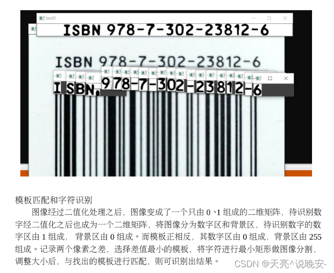 燕山大学 数据结构与算法课程实践(isbn识别)燕山大学数据结构实验报告 Csdn博客