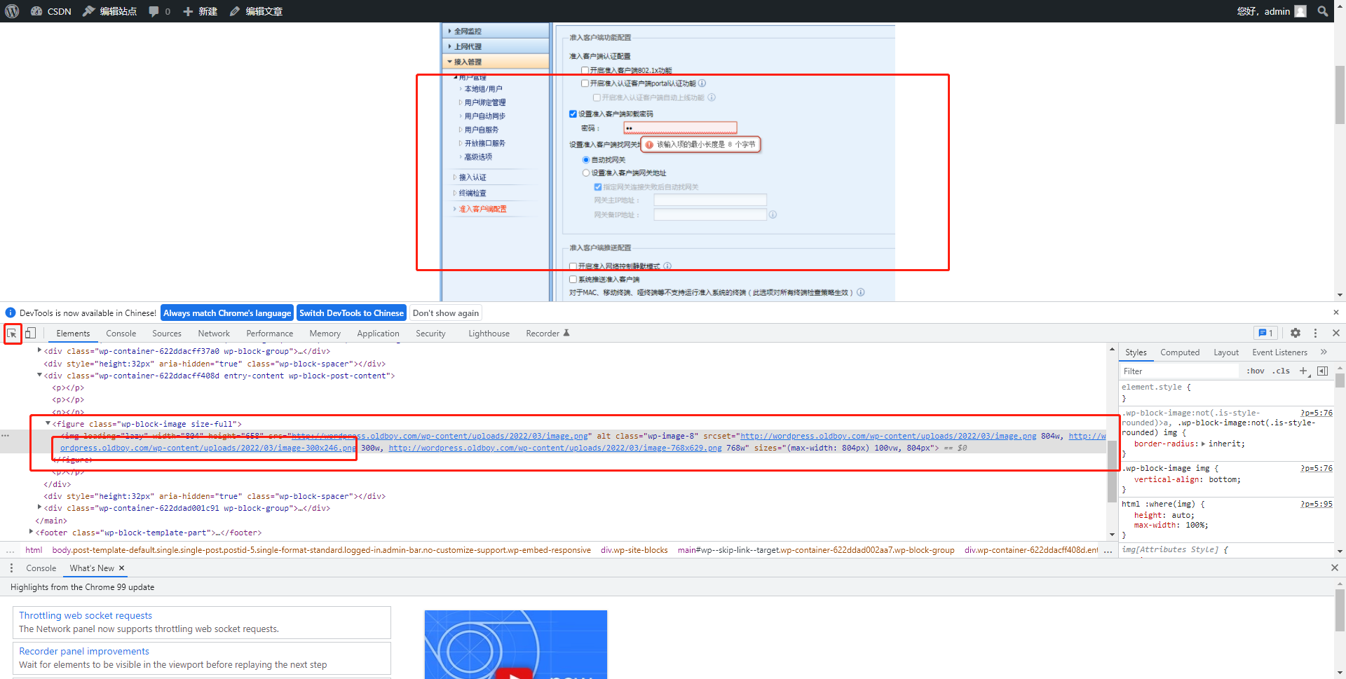 搭建LNMP平台加NFS文件共享部署wordpress博客_lnmp 加入nfs-CSDN博客