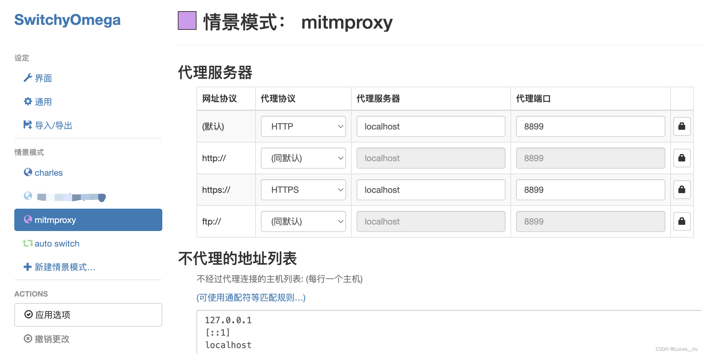 【mitmproxy 用法】-CSDN博客