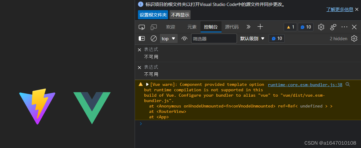 学习vite中出现的问题以及解决办法_vite null (reading 'invalidatetypecache')-CSDN博客