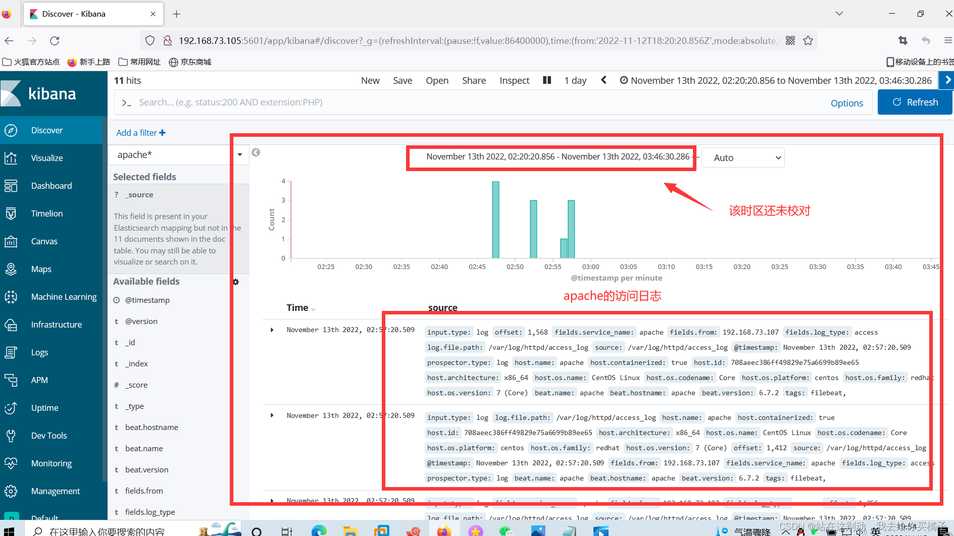 分布式运用之企业级日志ELFK+logstash的过滤模块_如何实现一个分布式日志过滤系统-CSDN博客