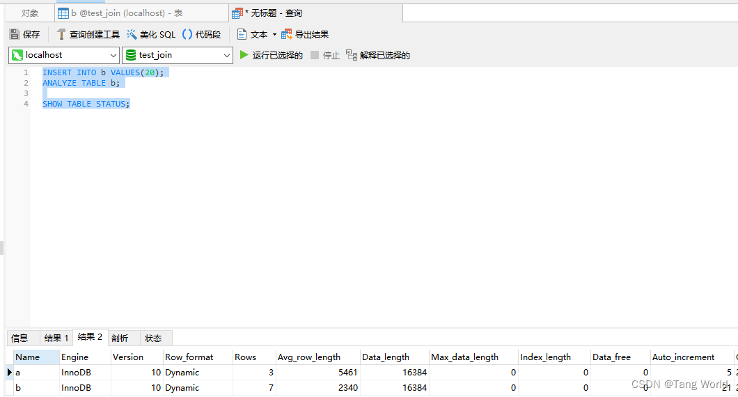 探究postgres 自增列有值情况下插入时，如何维护主键id自增postgres主键不自增情况 Csdn博客