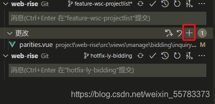 vscode 插件 Git Graph 使用_vscode git graph-CSDN博客