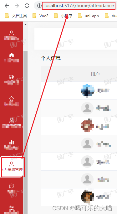 el-menu 绑定路由：跳转到二级路由时保持一级菜单高亮_el-menu is-active-CSDN博客