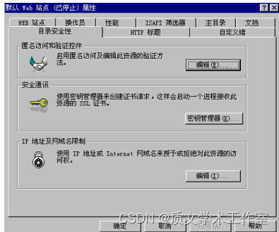 ASP.NET 留言板的设计与实现（论文+源码）_Nueve_asp.ne实践教程第三版留言板-CSDN博客