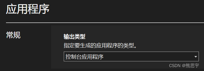 C# Winform 热更新 基于ECSharp框架_c# 热更新-CSDN博客