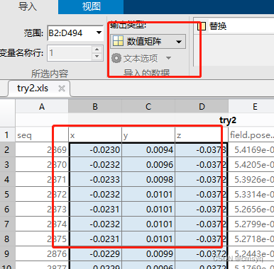 Matlab导入Excel数据进行三维轨迹制图_用matlab画三维图如何把excel的数据加进去-CSDN博客