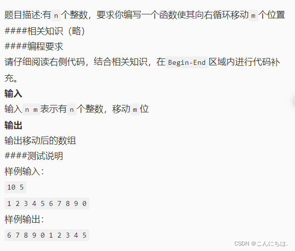 【c语言刷题3】在右侧编辑器中的begin End之间补充代码完成 Extractdigit 函数的编写主函数已 Csdn博客