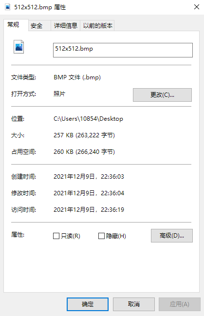 计算机视觉——手把手教你算 BMP图像存储_bmp文件大小计算-CSDN博客