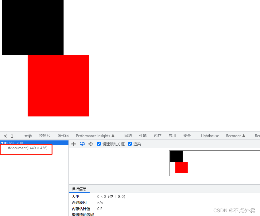 Javascript高级知识 浏览器的解析以及js运行原理浏览器是怎么执行javascript脚本的不点外卖的博客 Csdn博客