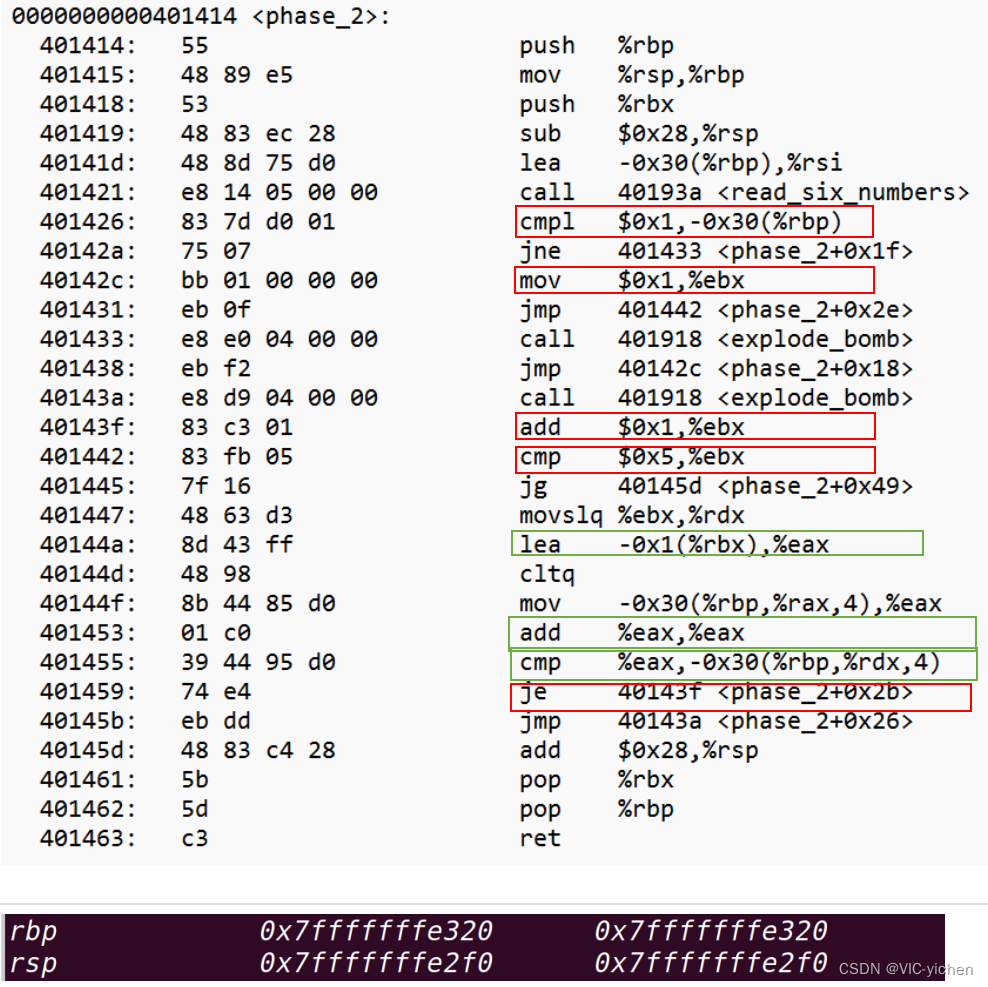 Binary Bomb 二进制炸弹--拆弹 哈工大计算机系统LAB2 2023春_哈工大 binary bomb-CSDN博客