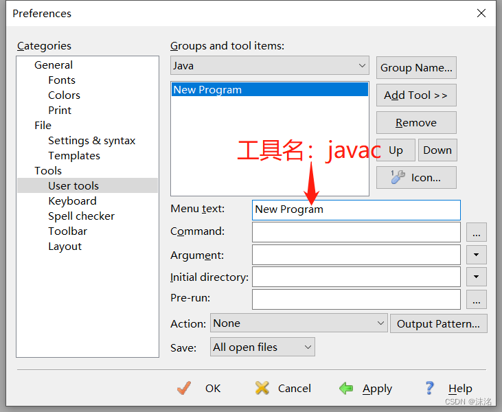 Editplus配置java运行环境 Csdn博客