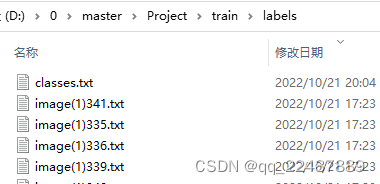 labelImg的使用——导入已有标签，避免重复打标签_labelimg导入已有标签-CSDN博客