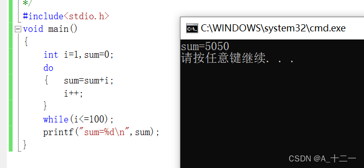 C程序设计语言——五、循环结构程序设计(1)循环语句循环结构编程题 Csdn博客