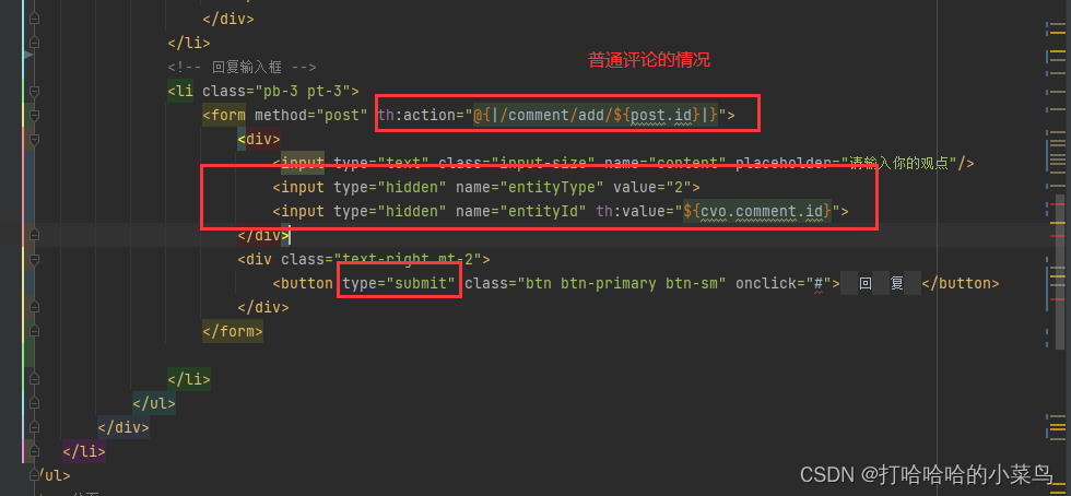 3-6：添加评论-CSDN博客